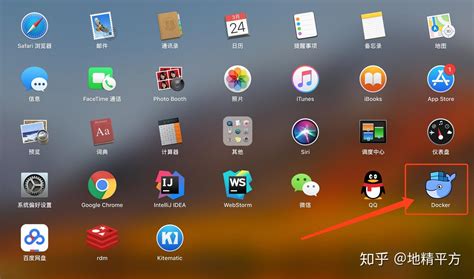 Docker Desktop的安装和使用 知乎