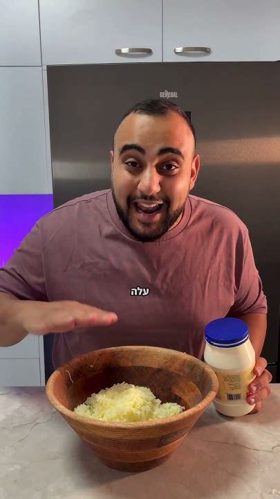 פירה ושניצלים Youtube