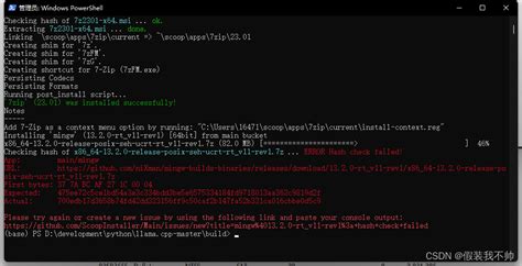 Windows下部署llamacppwindows安装llama Cpp Csdn博客