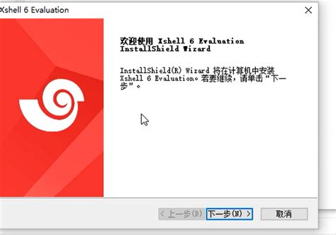 xshell安装和连接 bash shell 介绍和使用 朱饱饱 博客园 xshell安装和连接 bash shell 介绍和使用 朱饱饱 博客园