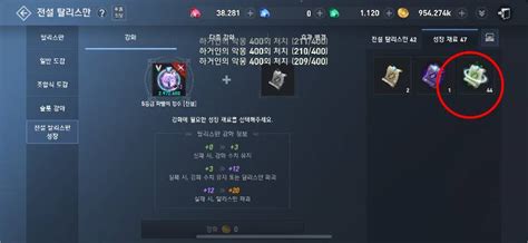리니지 2 레볼루션 공식 커뮤니티 행운상자 이벤트 3천다야 투자로 Netmarble Forums
