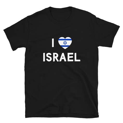 I Love Israel Logo I Stand With Israel Support Israel Brotherhood Love