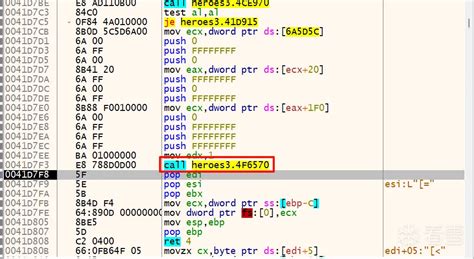 软件逆向 Od搜索不到字符串——实例图文教程——让你再也不惧找不到字符串游戏逆向游戏安全
