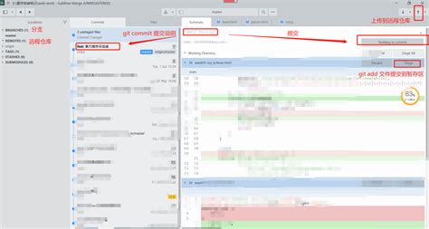 Sublime Merge 简单使用如何在sublime Merge设置账号密码 Csdn博客