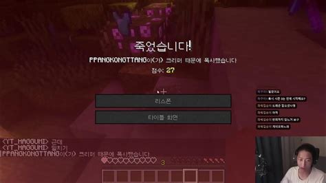 엔더드래곤 잡는 마린이 진짜 Youtube