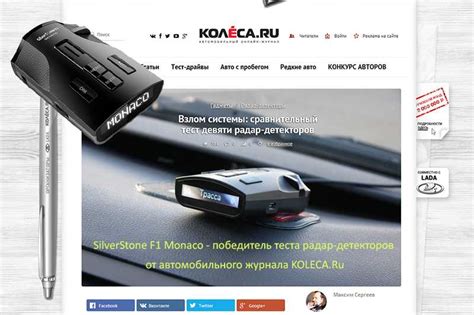Как работает антирадар в машине: Как работает радар-детектор - полезная ...