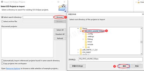 zynq fpga 与dsp之间srio通信实现分享 资料共享