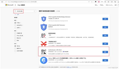 github 双因子认证， app或chrome扩展验证 use an authenticator app or browser