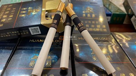 10662128770黄鹤楼视窗大中支相册图片浏览 九联汇