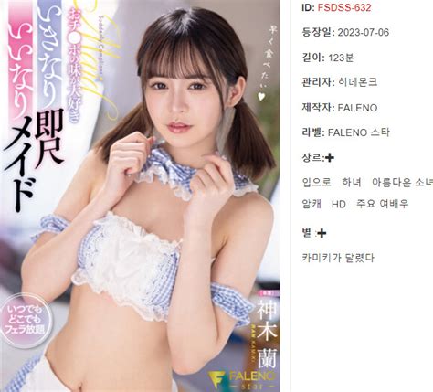FSDSS 표지사진 모음 700-601 | AVDBS