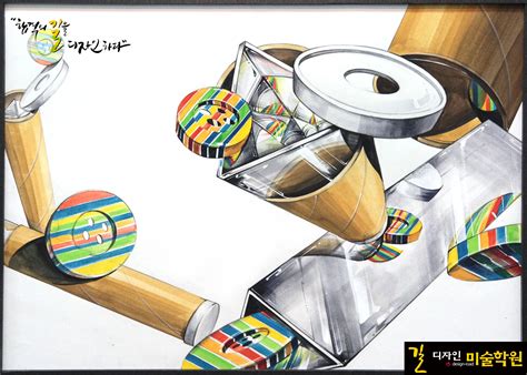 년 건국대 실기대회 본상수상 금상 길미술학원 기초디자인 강남미술학원 유명한학원 매년본상수상 금상