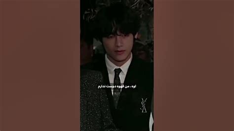 تهیونگی فقط کوکی رو دوست داره 🌚🎀تهکوکیونمینبی تی اسبلک پینک Youtube