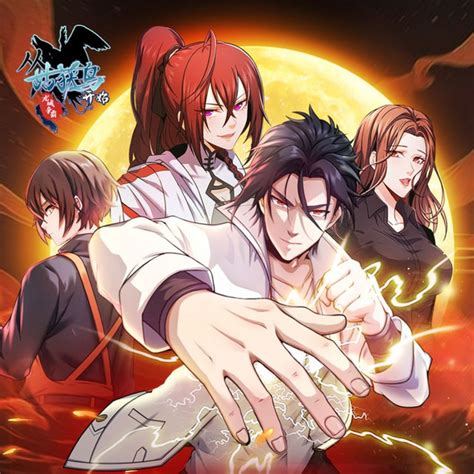 戚家刀 Song And Lyrics By 林央 Spotify