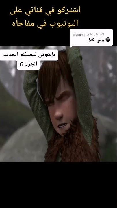 حازوقه وابو سن الحلقه الأولى ابو سن 2019 كرتون مدبلجه 2021افلام بالعربي Youtube