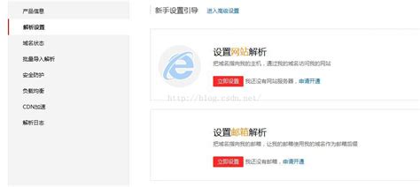 Java网站之tomcat使用域名与域名解析详解tomcat解析域名 Csdn博客 Java网站之tomcat使用域名与域名解析详解tomcat解析域名 Csdn博客