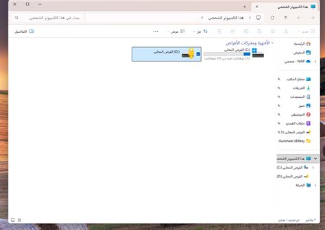 Bitlocker Recovery Key Microsoft Qanda