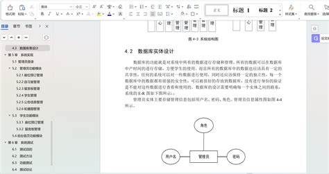 基于springbootvue自习室预订系统设计和实现源码lw部署讲解 Csdn博客