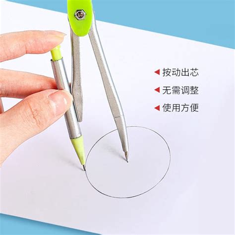 Geometry Compass Set