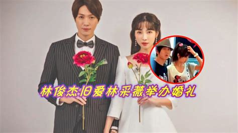 林俊杰旧爱林采薇举办婚礼 宴请30桌宾客很豪气 仪式十分隆重 2020 Full Online With English Subtitle For Free Iqiyi