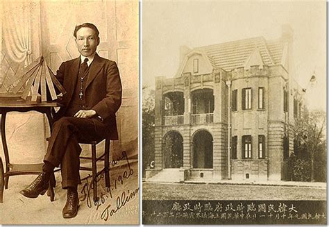 어록 조소앙선생기념사업회