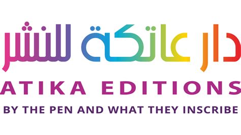 Shop Atika Editions