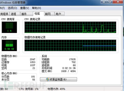 记一次windows日志分析：logparse Freebuf网络安全行业门户