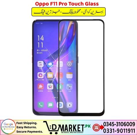 Oppo F Pro Touch Glass Replacement Exclusive