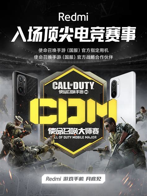 Redmi Gaming Phone is confirmed! To be released at the end of the month ...