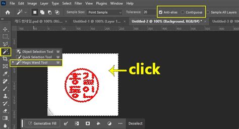 포토샵 투명 도장 만드는 방법 배경 투명하게 저장