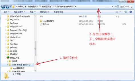 cmd基础操作 可雷曼土 博客园