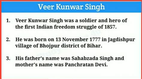 10 Lines On Veer Kunwar Singh In English Short Essay On Veer Kunwar