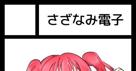 C98 C98 当選しました まないたのイラスト Pixiv