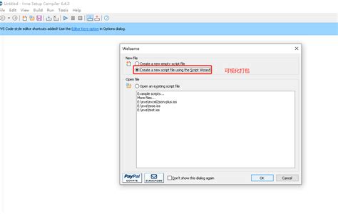 如何将springboot项目的jar包转成exe应用？同时可以免安装jdk的情况下直接在windows系統电脑上运行将springboot