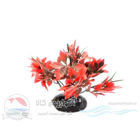گیاه مصنوعی آکواریوم مدل بوته کوچک 7 سانت کد 721 سبز قرمز