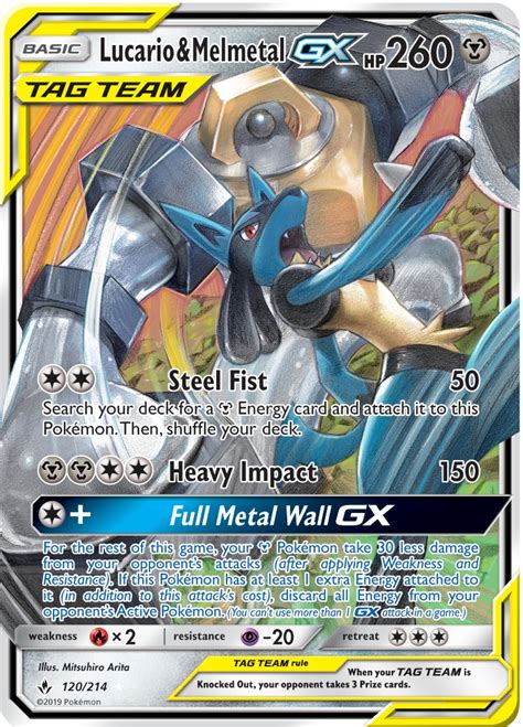 Pokémon Card Database Unbroken Bonds 120 Lucario