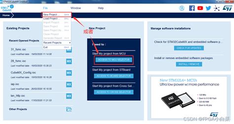 Stm32 Iap远程程序升级(基于)stm32远程升级程序csdn Csdn博客 Stm32 Iap远程程序升级(基于)stm32远程升级程序csdn Csdn博客