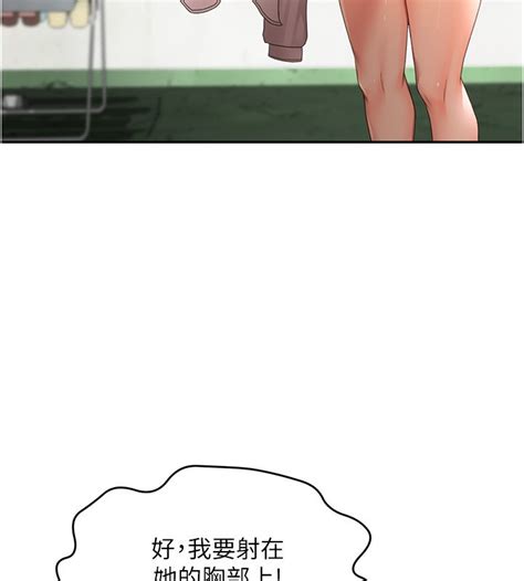 第4话 你拿我的内裤自慰吗 《顶加套房的春天》未删减版全集免費在线阅读 禁漫岛 韩漫日漫3d漫画的禁漫天堂