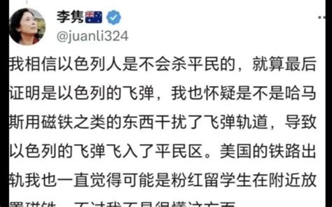 《磁 吸 太 后》 李隽磁铁理论完整纯享版 通天塔 Babel 电子宠物 哔哩哔哩视频