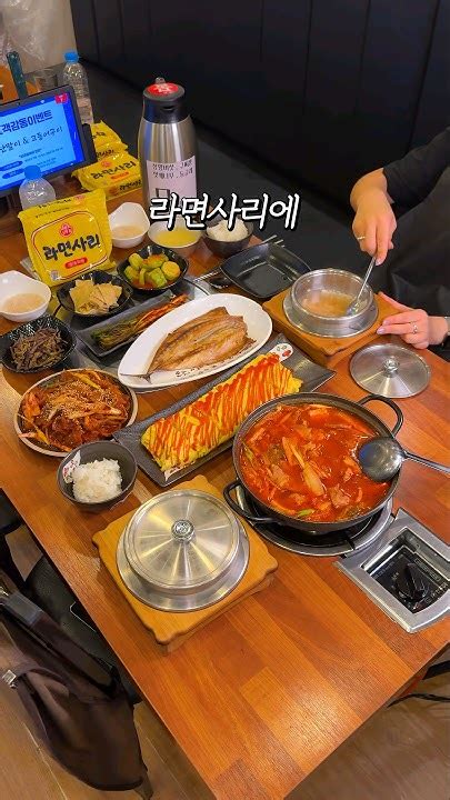 천안 최고의 갓성비 집은 바로 요기입니다 천안맛집 아산맛집 Food Youtube