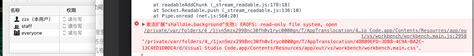设置了权限也不行 · Issue 142 · Shalldievscode Background · Github
