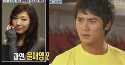 윤채영 배우 조동혁 적자 커피전문점 투자 유도했다 억대 배상금 물게 돼