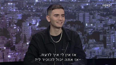 ערב עם שי שטרן המנטליסט נבו אבוטבול קורא את המחשבות של רון בי עונה 3