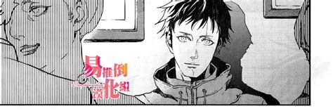 郊狼郊狼第5话大魔兔