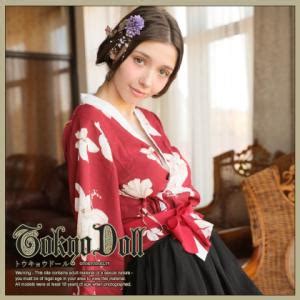 Tokyodoll