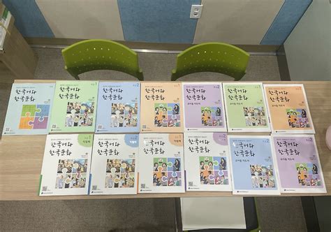 [교육사업] 강릉교육지원청에서 한국어와 한국문화 교재를 지원해 주셨습니다