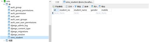 基于pythondjangomysql实现web版的增删改查python Mysql Web Csdn博客