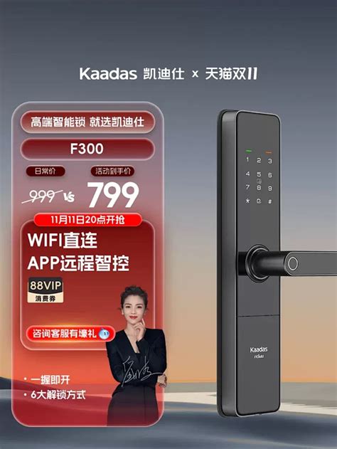 凯迪仕f300指纹密码电子磁卡感应锁家用防盗智能门锁 天猫 花瓣网
