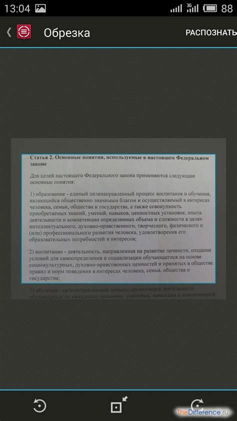 Как отсканировать и распознать его в Ms Word Как написать дипломную