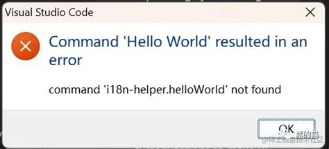 从小白到大白 如何开发 VSCode 插件 腾讯云开发者社区 腾讯云
