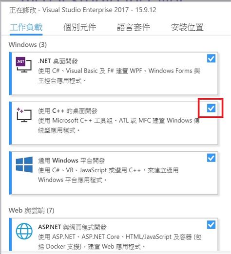 Dlib人臉偵測 Mahaljsp